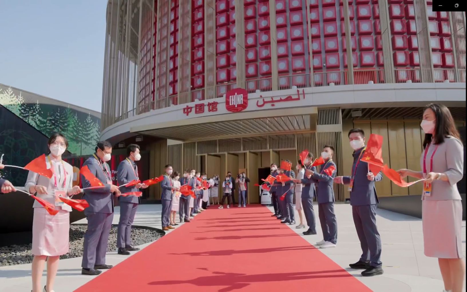 祝贺迪拜世博会中国国家馆日活动圆满成功!