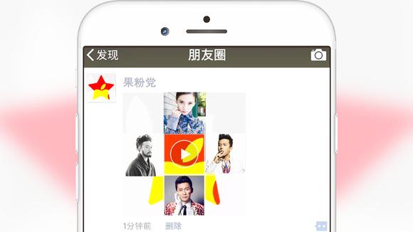 微信朋友圈一次能发9个视频?这款软件帮你搞定