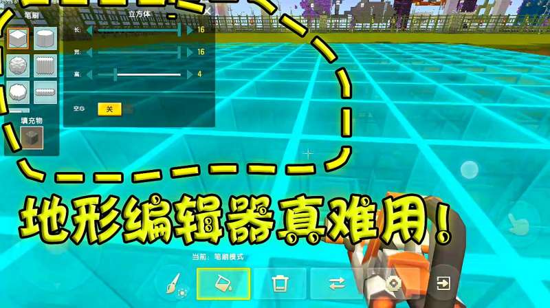 迷你世界建造:第一次用地形编辑器就出事了!池塘差点坏了!