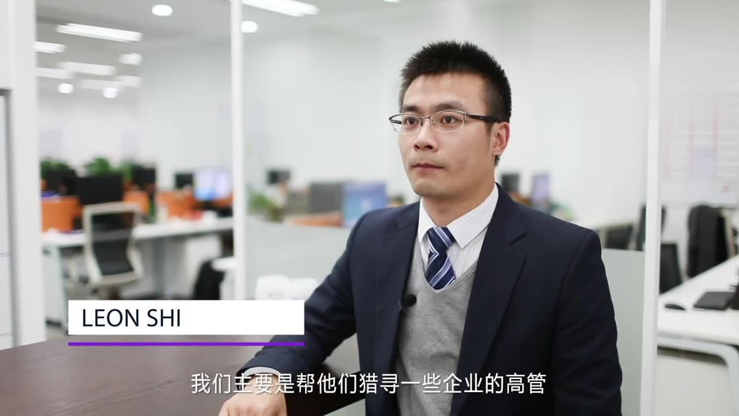 英迈寰球企业形象宣传片