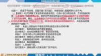 2021年11月系统集成项目管理工程师真题案例分析
