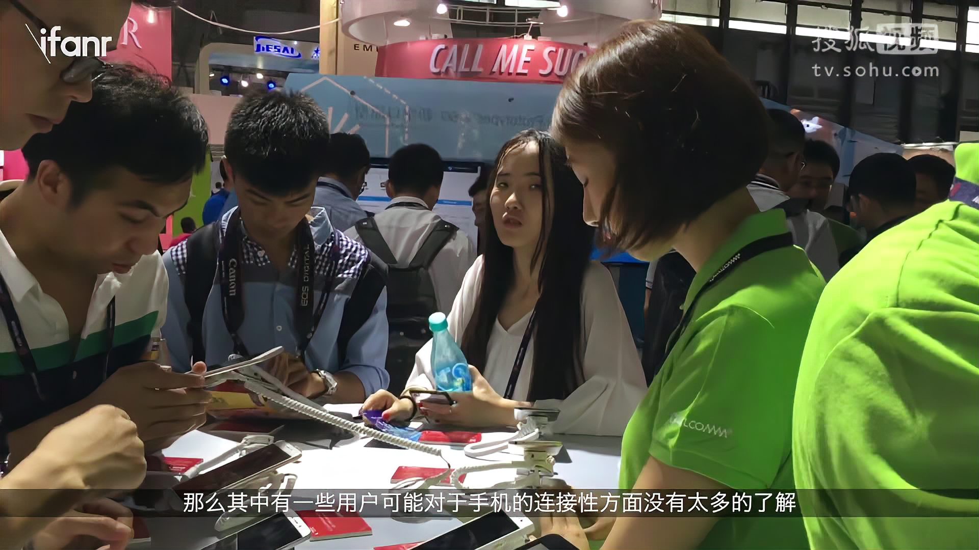 MWCS 2016高通Modem展台:手机Modem的作用是什么?