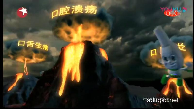 三金牌桂林西瓜霜2013年版广告