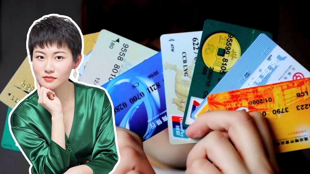 信用卡申请也有大诀窍!教你几个省钱小妙招,薅到羊毛就赚了!