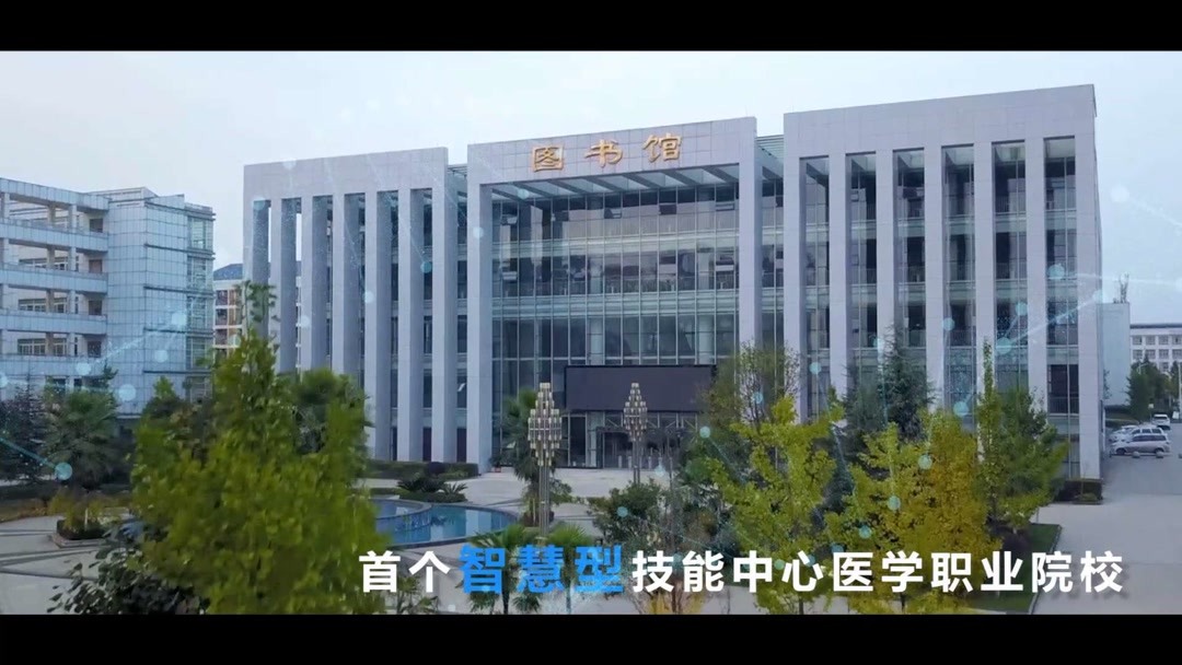 贵阳护理学院智慧医学教育案例短片