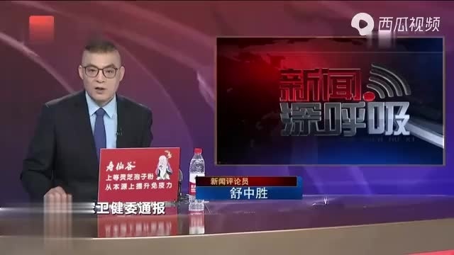 疫苗接种剂次超10亿 具有里程碑意义