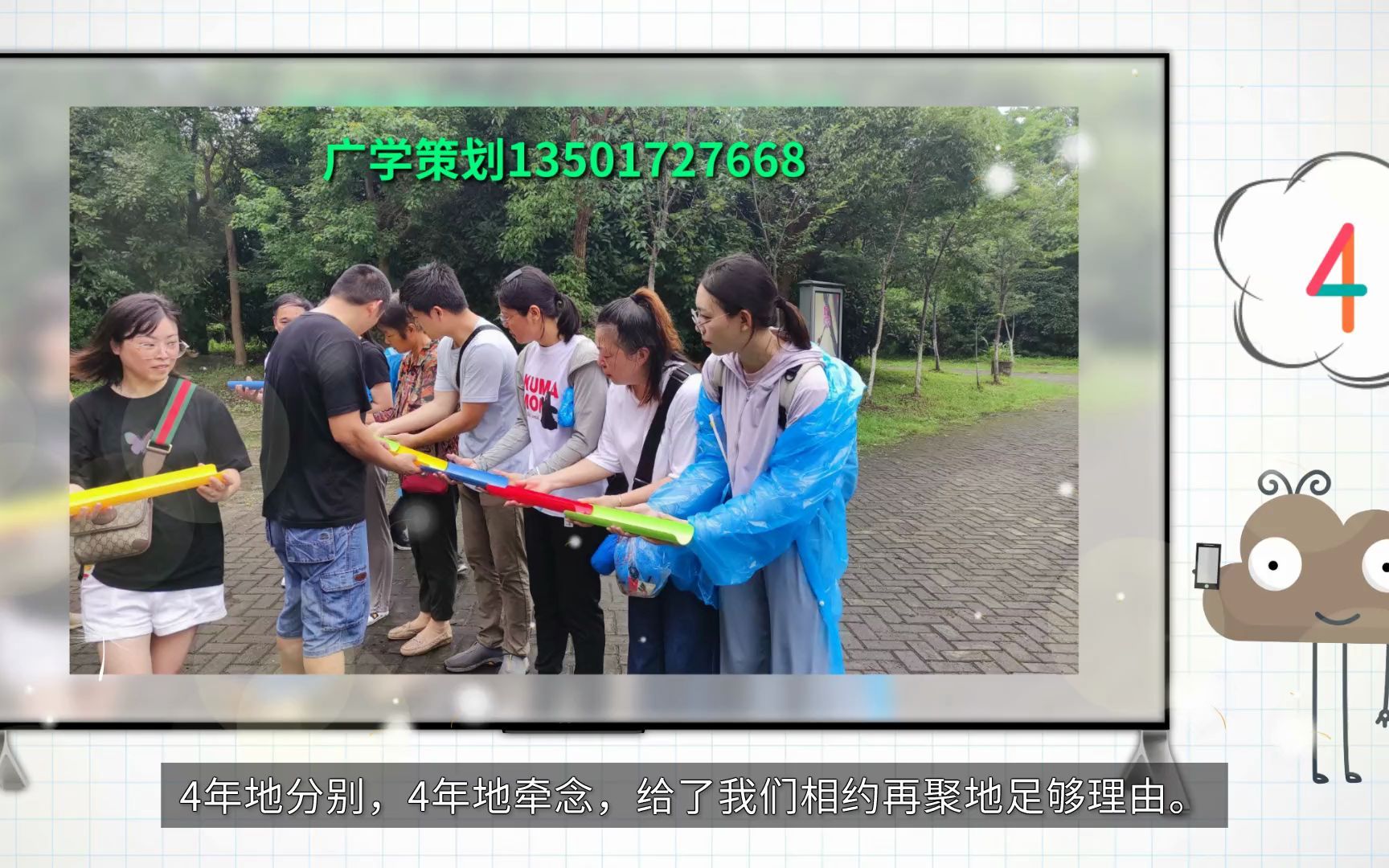 发布会主题文艺公司会场大型大连年会方案晚会活动策划.mp4