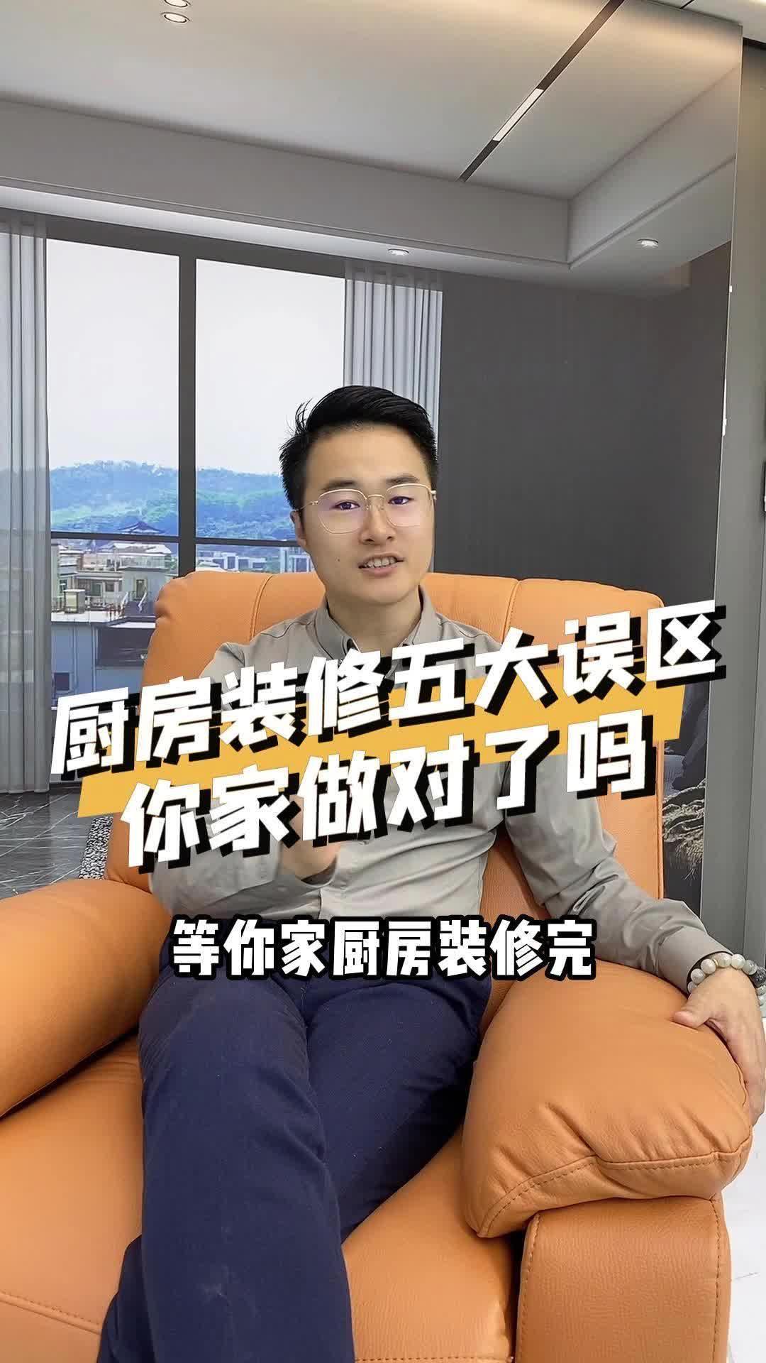 .细节一定要注意,装好不怕被坑 #装修#厨房装修 #厨房橱柜装修设计 #.