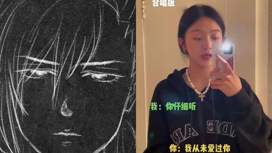 和 一起 #合拍 #大笨钟 #周杰伦 从未爱过你
