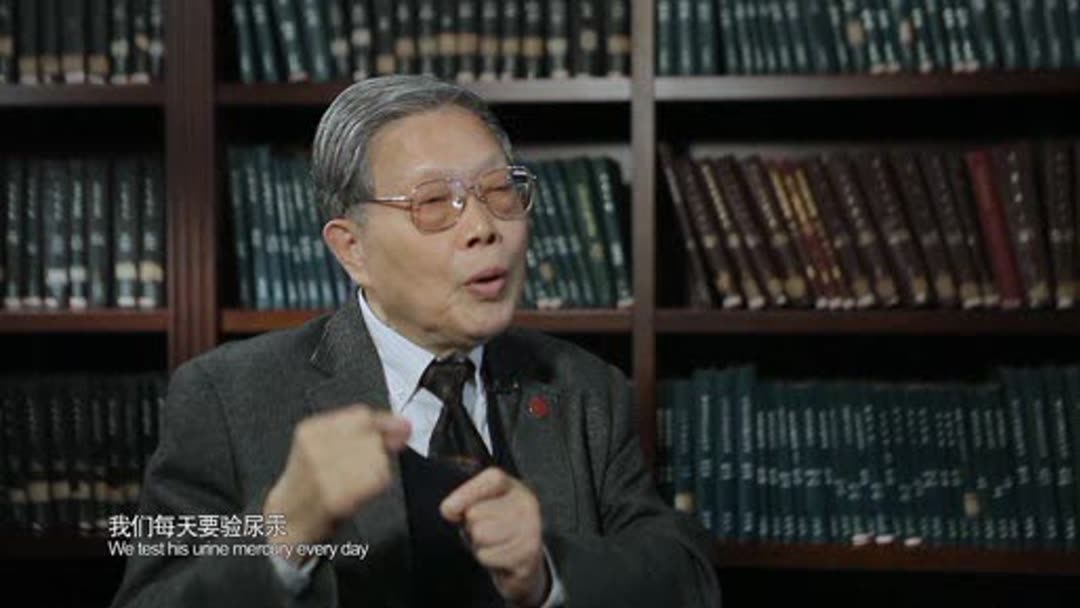 《海派中医》纪录片(2016)— 唐汉钧