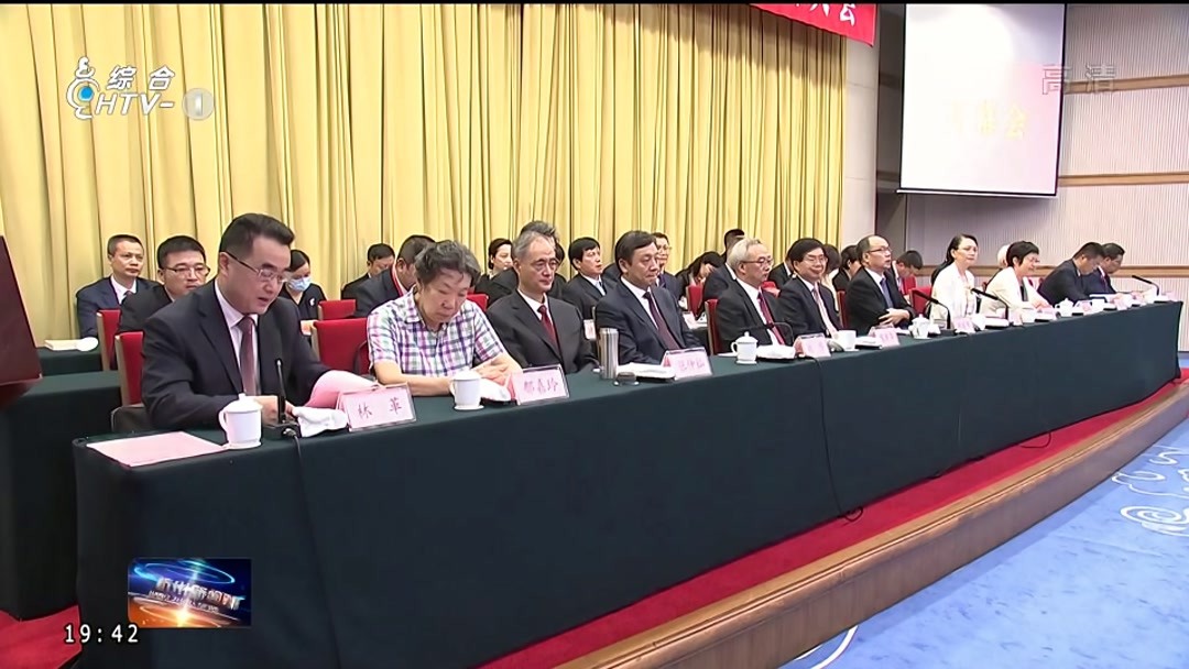 中国致公党杭州市第七次代表大会开幕