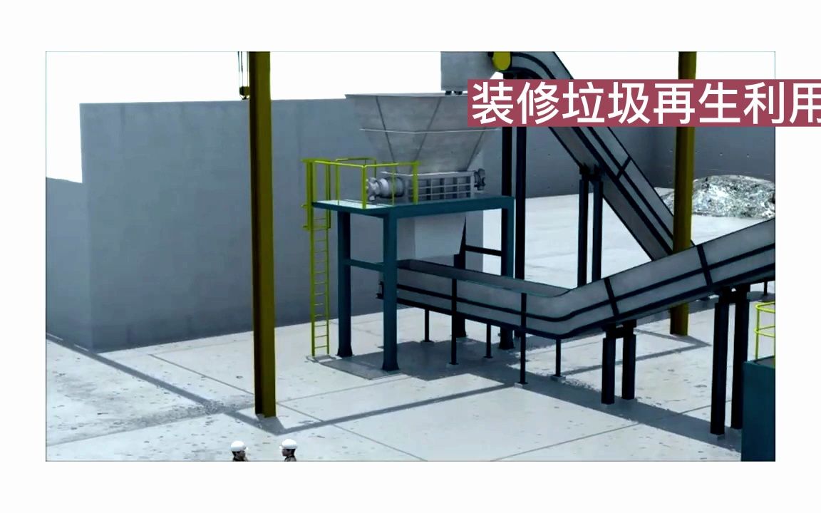 装修垃圾分选工艺流程 大件垃圾分离设备 建筑垃圾分类处理项目