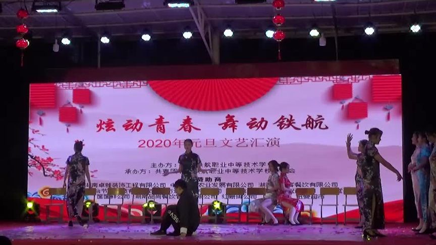 航空学校的晚会都是美女,穿上旗袍表演舞蹈,风华绝代!
