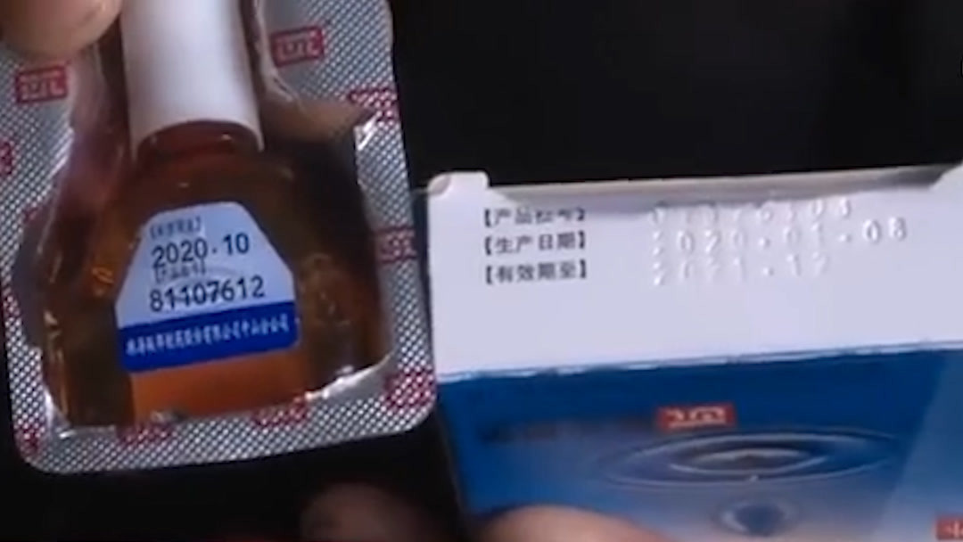 长春:药品内外保质期不同,滴眼液过期两个月,男子索赔2万元