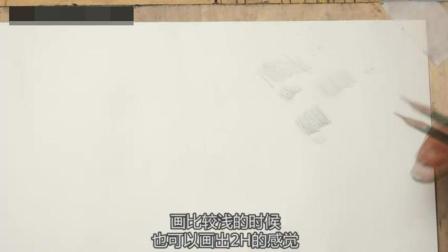 素描教程素描教程 图, 简单素描教程风景画, 学国画教程视频素描教学