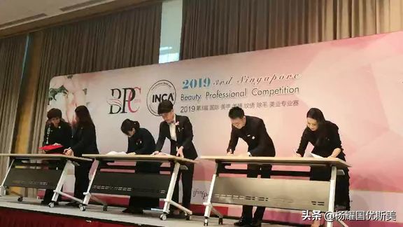 亚洲美业联盟大赛…INCA新加坡站