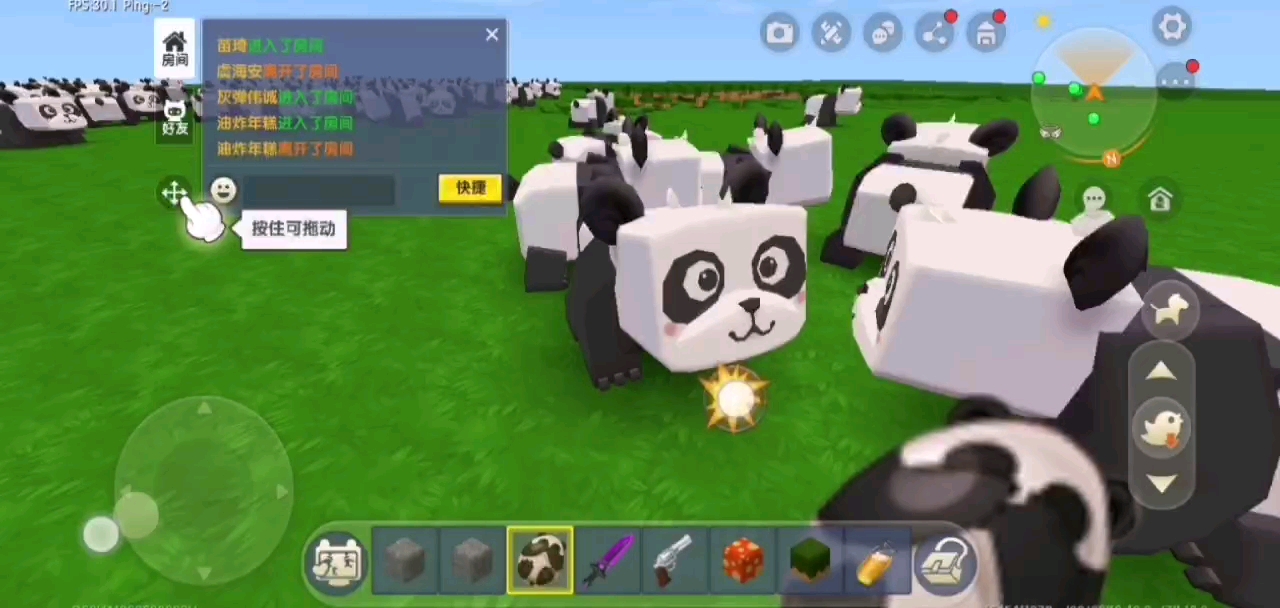 炸图模拟器,迷你世界