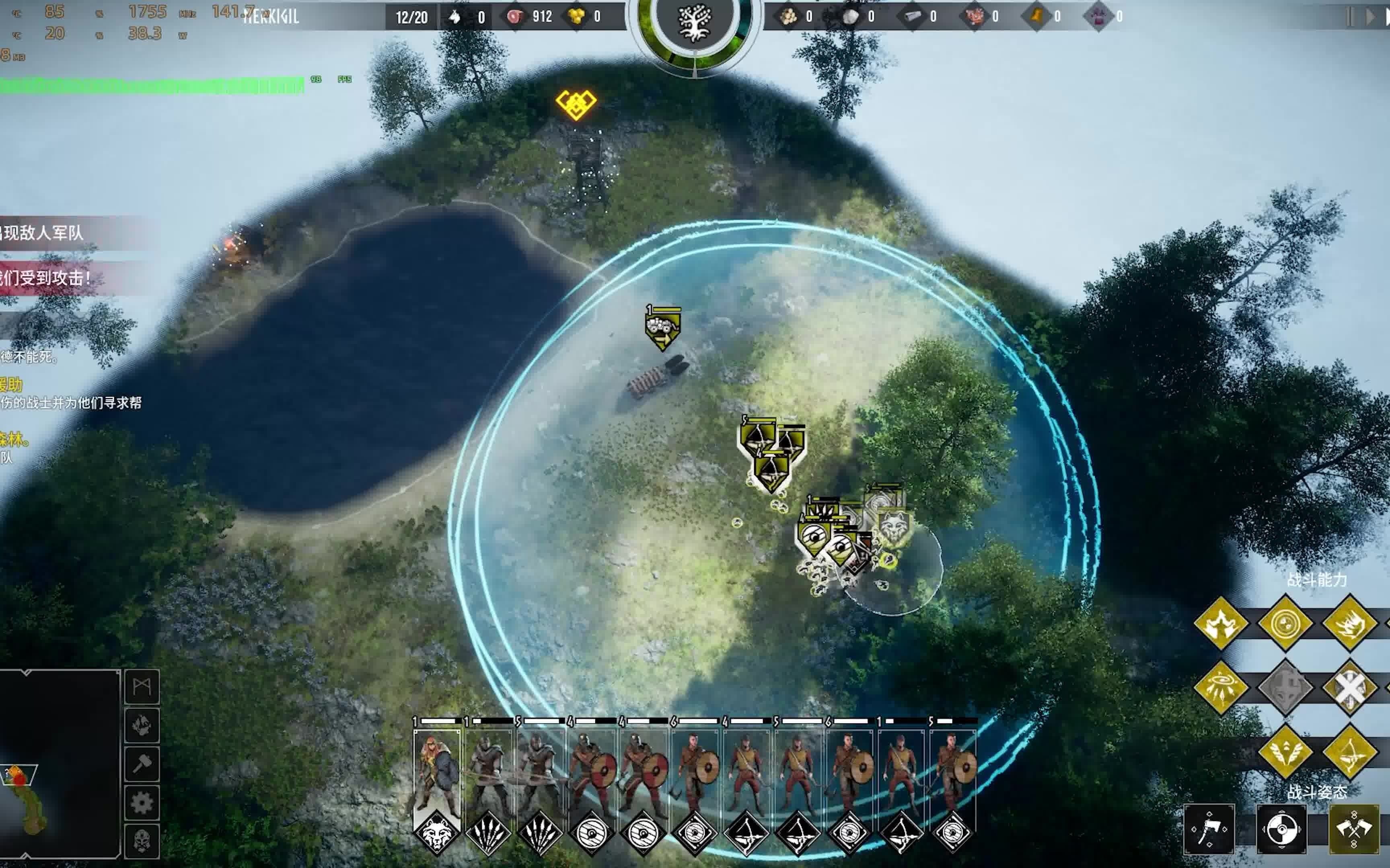 即时战略游戏 Frozenheim v1.0正式版 游玩记录