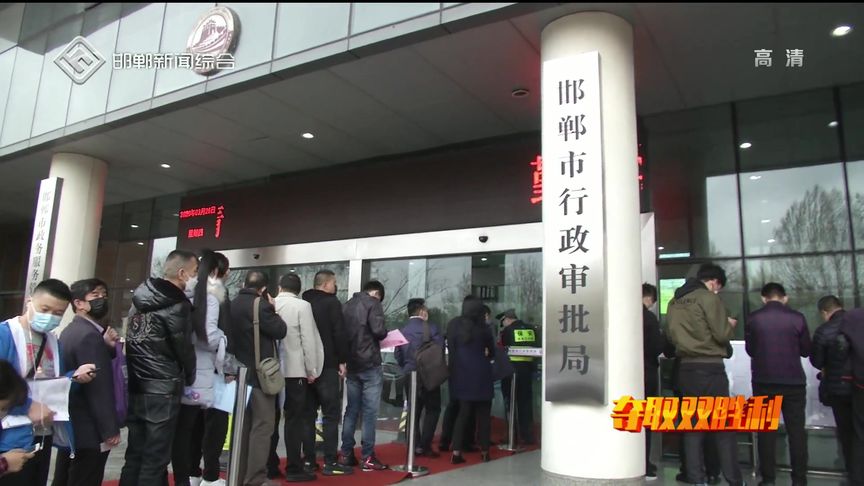 市行政审批局:多措并举恢复政务服务办事常态