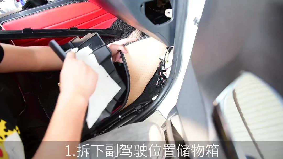 RAV4荣放全景行车记录仪安装视频 3
