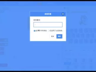 Scratch3.0编程实战(八)打字练习程序Part2