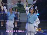 《儿童歌曲大奖赛》读唐诗