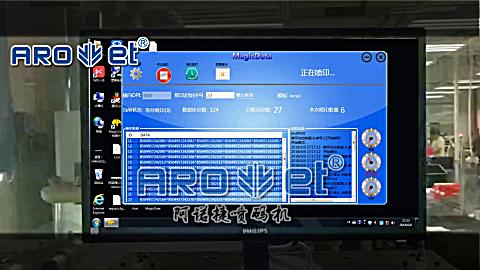 阿诺捷X6喷码机在RFID电子标签上的应用