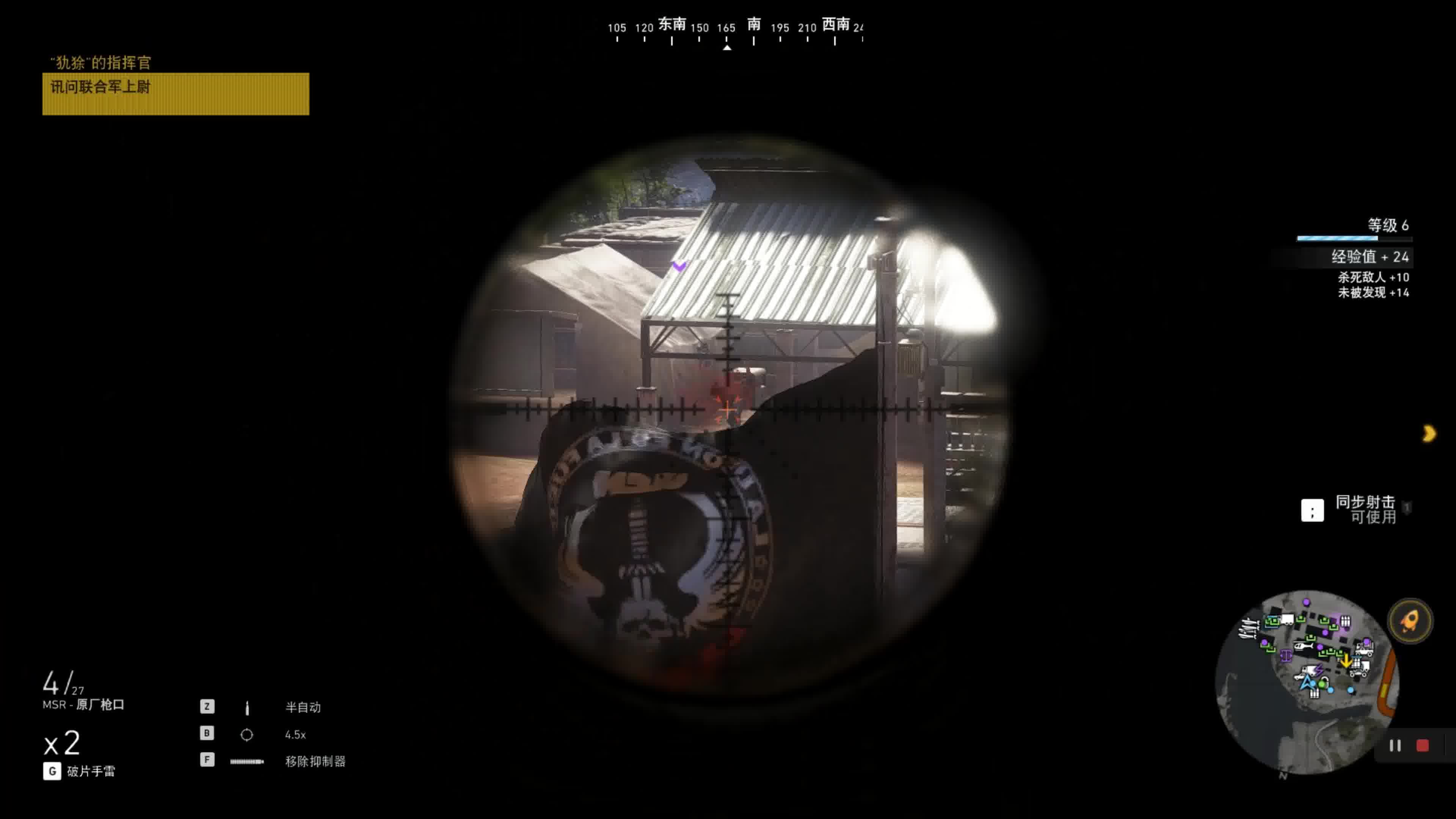 幽灵行动荒野——完成一个任务需要毁掉多少载具