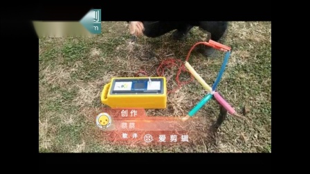 地下管线探测仪使用说明.mp4