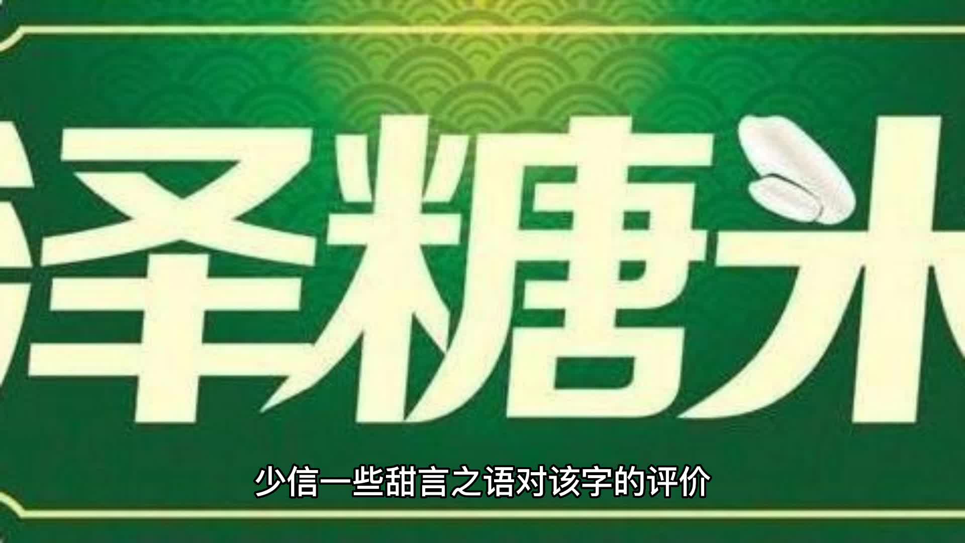 屿用于名字真的好吗