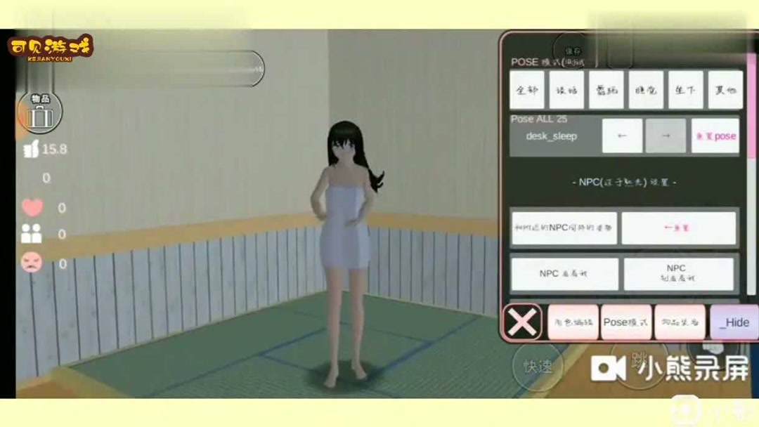 樱花校园模拟器:欢迎收看沙雕舞蹈!