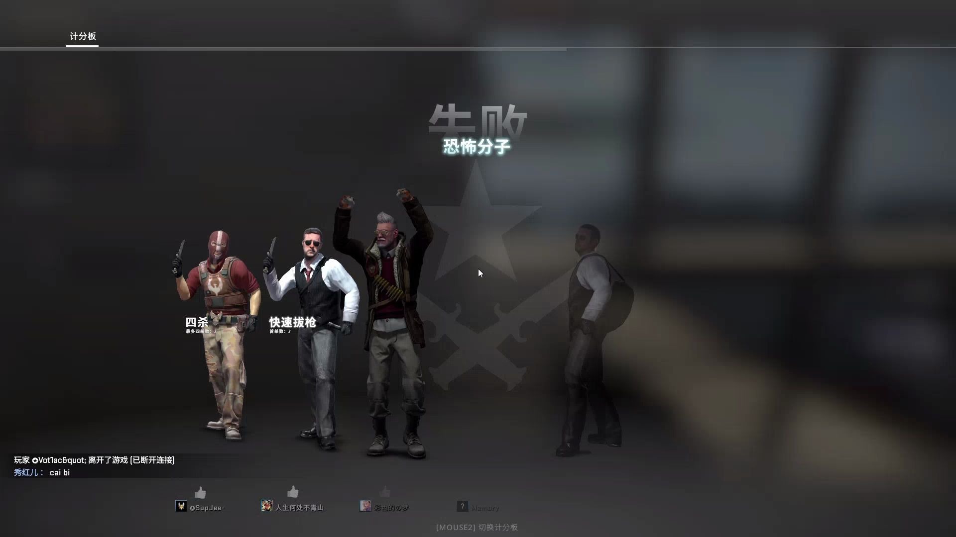 csgo 国际服 初体验