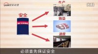 煤矿安全生产培训动画及典型案例分析 第一节