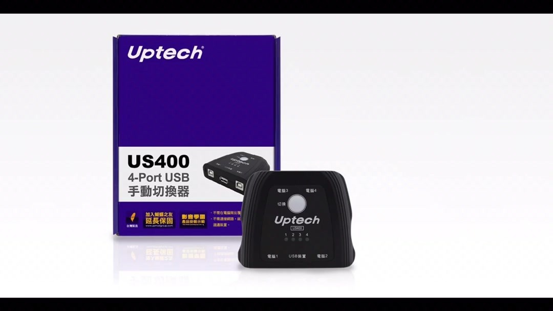 UPMOST US400 4口USB手动切换器 四台电脑共用USB 支持热插拔 ...