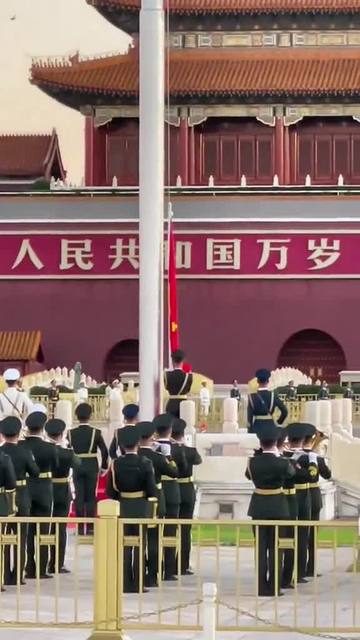 2022年9月1日、北京天安门大升国旗仪式,现场原声#升旗仪式 #一起...