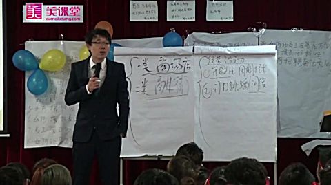 金牌销售实战秘籍 门店经营必备法宝门口跳舞#美课堂#门店经营教程 ...
