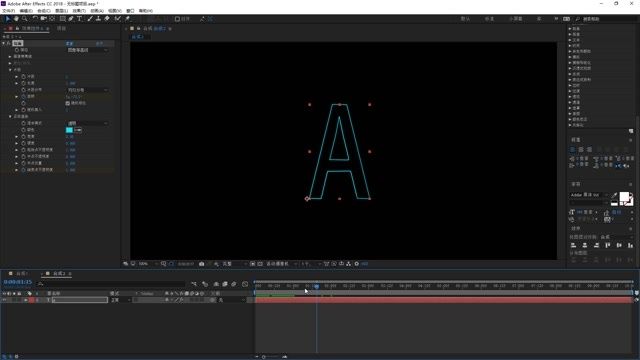 AE基础案例教程:文字LOGO描边效果制作