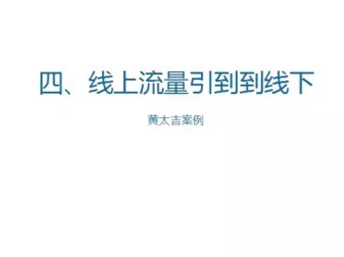 微信引流的10种实用技巧-顶尖资讯