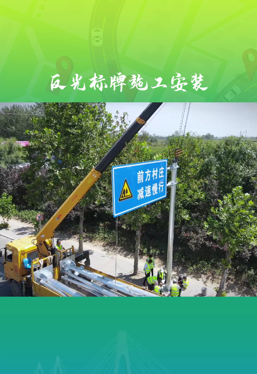 河南万象交通,生产、施工技术精湛、资质齐全,为您打造交通安全设施...