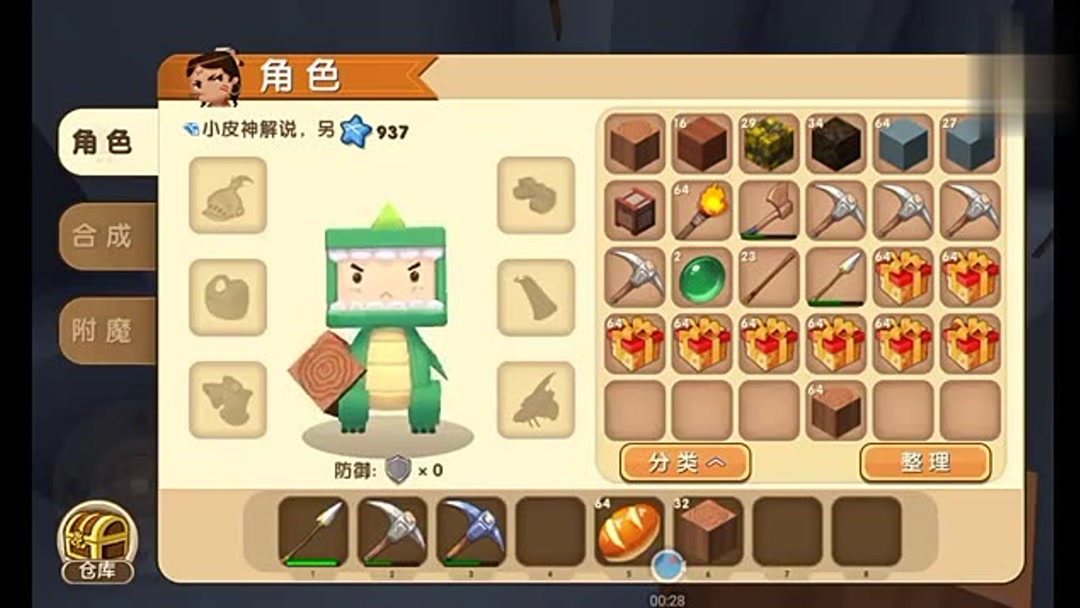 迷你世界教你如何挖矿,好多珍贵的矿石!