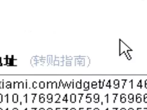 黄河教你学虾米播放器列表