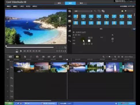 【会声会影X8视频教程】08 设定预设图片时间与转场特效