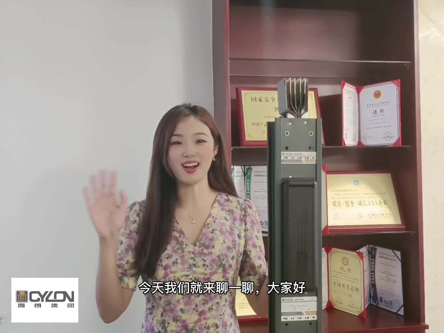 如何选择母线槽类型?密集型母线槽定制