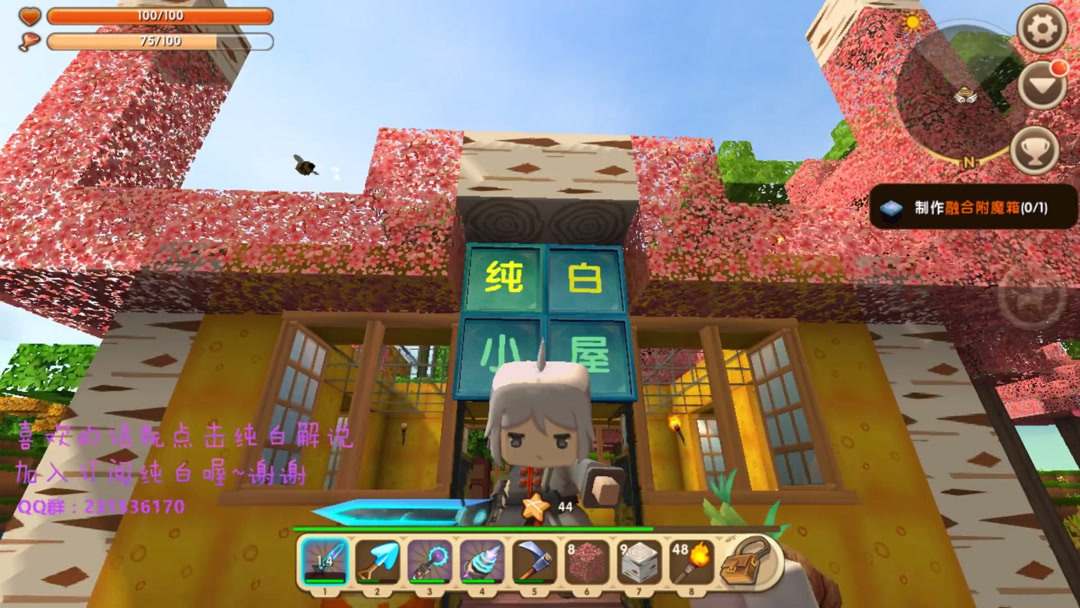 迷你世界竹林桃林熊猫生存记ep14-纯白小屋不再是火柴盒!