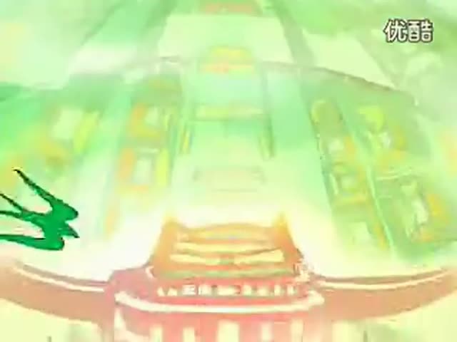 2008年北京奥运会吉祥物宣传片