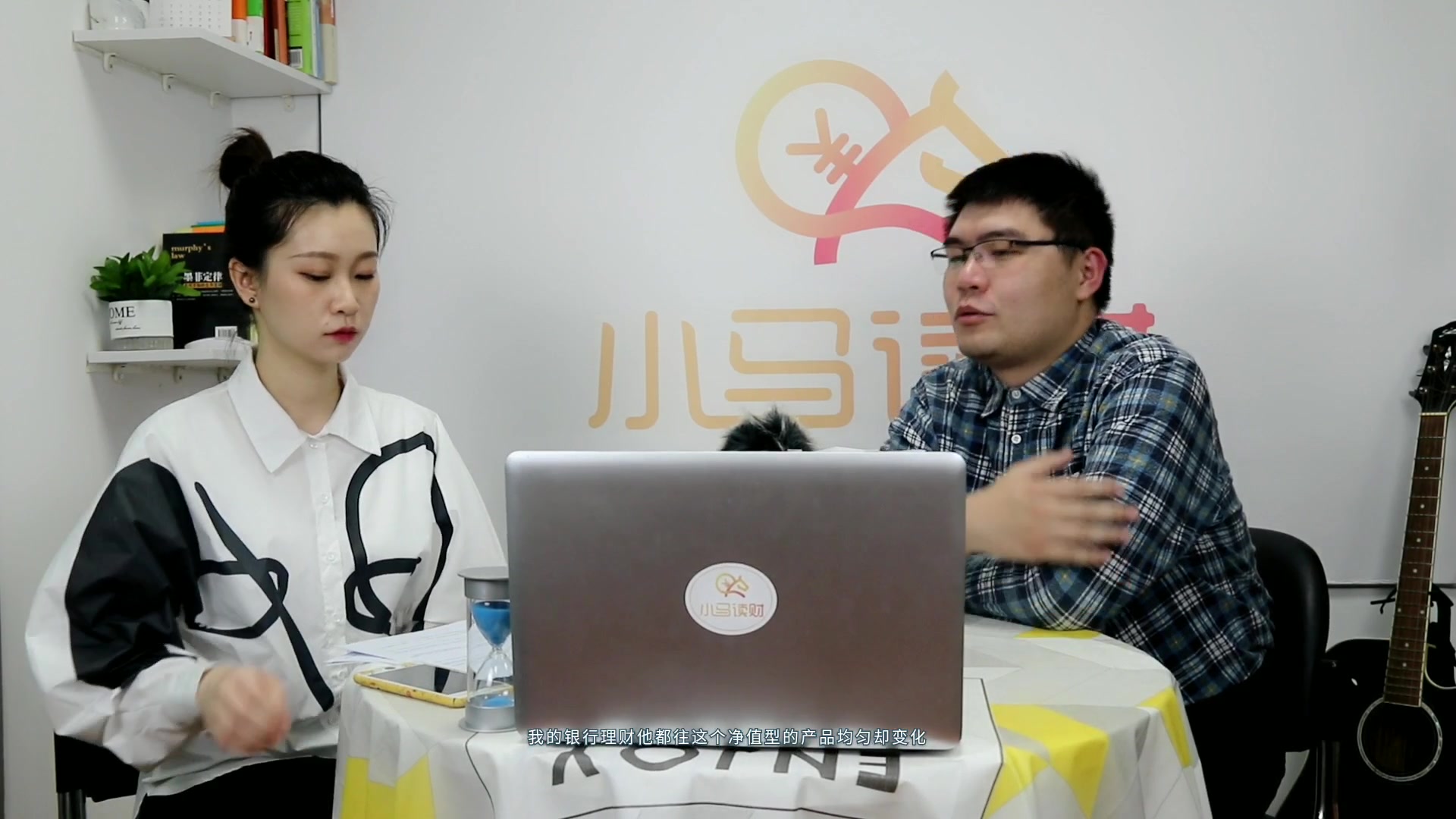 银行理财收益率不断降低,现阶段如何提高投资收益率?