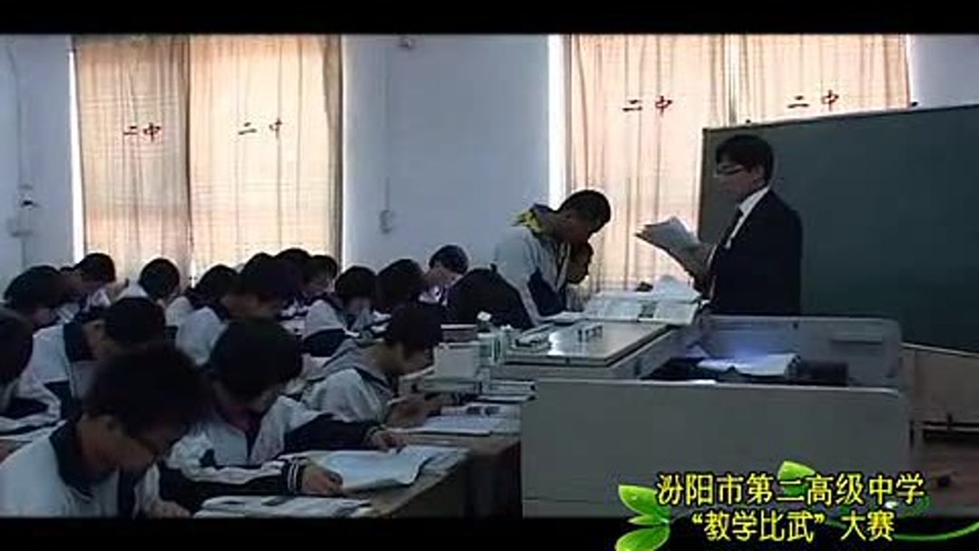 历史必修二 从计划经济到市场经济 李02 免费科科通 搜索科科通看精品...