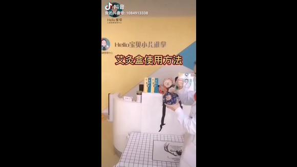 艾灸盒的使用方法,记得收藏哦!#艾灸#保健养生