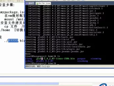 linux 第7讲 j2ee环境 jdk tomcat安装配置