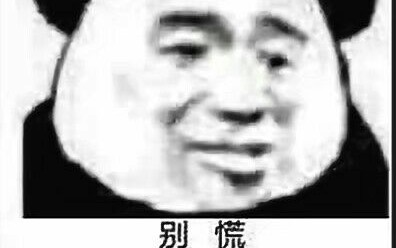 咱学校的元旦晚会,《光年之外》